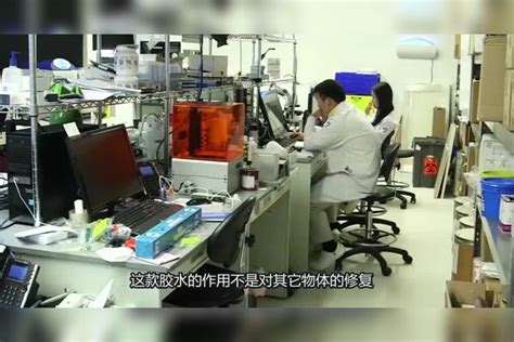 60秒就能修复伤口还不留疤，脏器都能修复，绝对的黑科技！脏器伤口科技