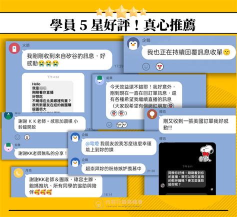 49 二【直播帶貨新商機】免費線上分享會｜accupass 活動通