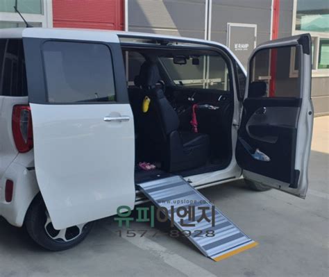 레이경사로 장애인휠체어 및 수레 이동식경사로 주문제작 네이버 블로그