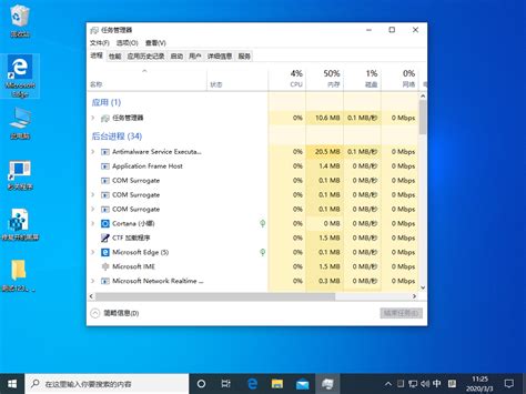 Win10 1909黑屏只有一个鼠标怎么办？win10家庭版黑屏解决方法 纯净之家