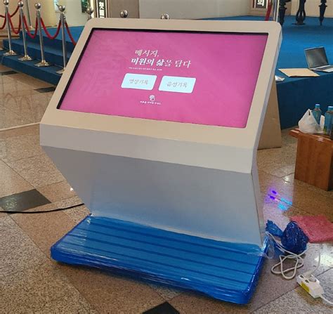 터치스크린 프로그램 개발 32 42 55 가로형 키오스크 제작