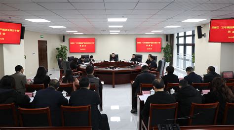中国（四川）自由贸易试验区川南临港片区政务服务网 服务要闻 “诸葛亮会谋发展”自贸区川南临港片区召开综保区“三年满园满产挺进全国五十强”务虚会