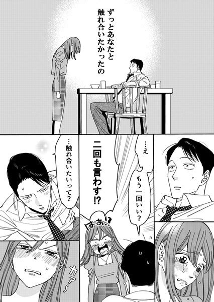 たった一言⑤ pixiv年鑑 β