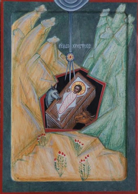 Рождество Христово А Майовец Православная икона Библейские иллюстрации Вертеп