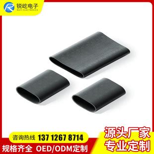 导热矽胶帽套TO 220A保护套二三极管套MOS管套硅胶套管绝缘套现货 阿里巴巴