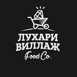 Фермерские продукты. Лухари Виллаж в Челябинске | Chelyabinsk