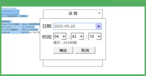 Github Sysdzwwenote 微便签，是一款windows操作系统下的便签软件，完全可以替代系统自带的便笺，每个便签可单独