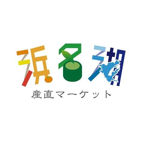 浜名湖うなぎ蒲焼き父の日ギフト｜朝じめ浜名湖産うなぎ蒲焼き（長焼き） うなぎの送料無料通販 浜名湖産直マーケット