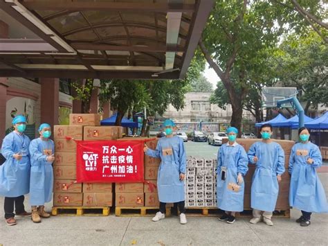 广州交通疫线冲锋 灯塔·爱在交通基金联合爱心企业向海珠区防疫工作者送上暖心慰问澎湃号·政务澎湃新闻 The Paper