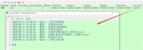 Kettle 记录日志功能实现kettle 写日志 Csdn博客