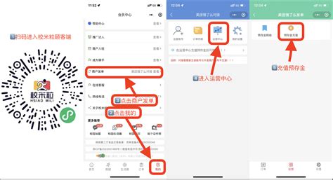 麦芽田对接教程商家篇校米粒外卖跑腿系统offer门户｜专注打造外卖跑腿软件系统的深度开发