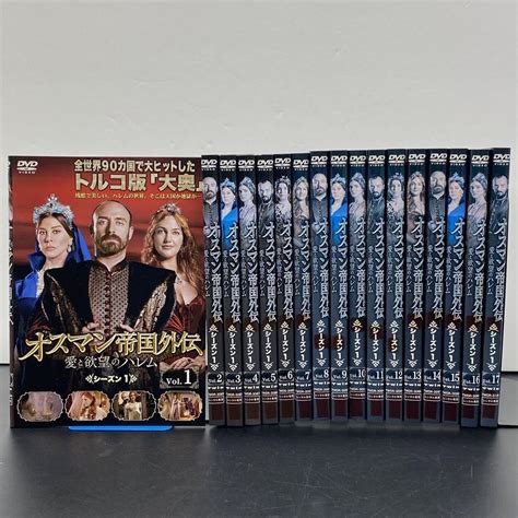【新品ケース】オスマン帝国外伝 愛と欲望のハレム Dvd 全17巻セット By メルカリ
