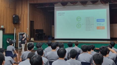 법무부 서울소년분류심사원 비행청소년 보호관찰 교육