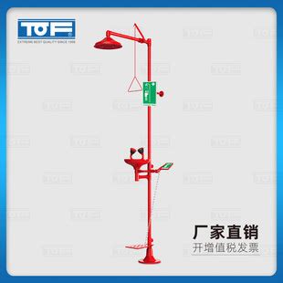 TOF 科恩实验室化验室复合紧急 淋浴双口洗眼器喷淋 KC4 阿里巴巴
