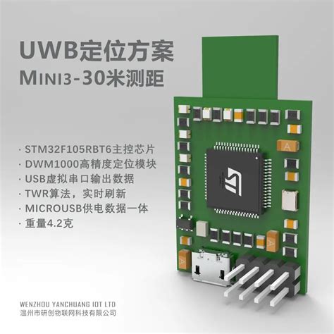 Uwb Decawave Indoor Location Ranging Dwm1000 Circuit Open Source