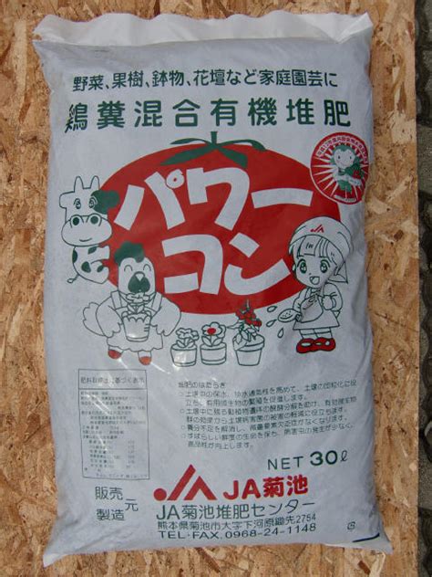 春だ！家庭菜園をはじめよう、第一歩は土作りから！土作りの重要性｜