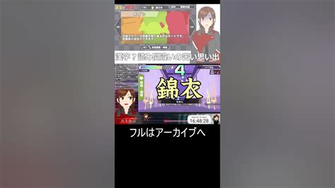 [切り抜き]漢字苦手が間違えるとこ[西条輝刕] youtube