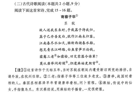 天一大联考高三最新试卷答案2024 天一大联考答案网站 天一大联考各地最新试卷答案2024 天一大联考答案网站