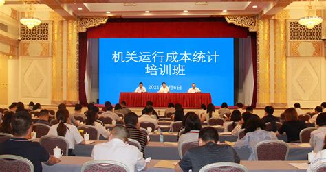 国家机关事务管理局