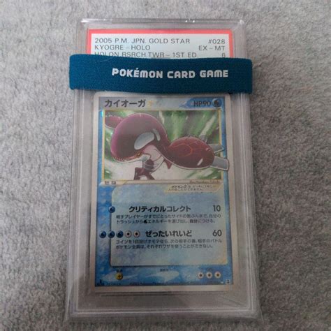ポケモンカード Adv カイオーガ スター 色違い 1st Psa6 Shop At Mercari From Japan Buyee