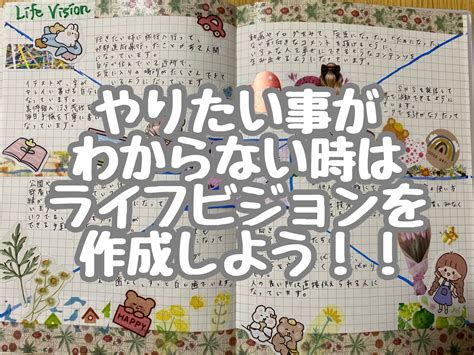 【2024年の目標一覧】今年1年の私のやりたいことリスト100個、公開します！ 看護師不適合者のsaori