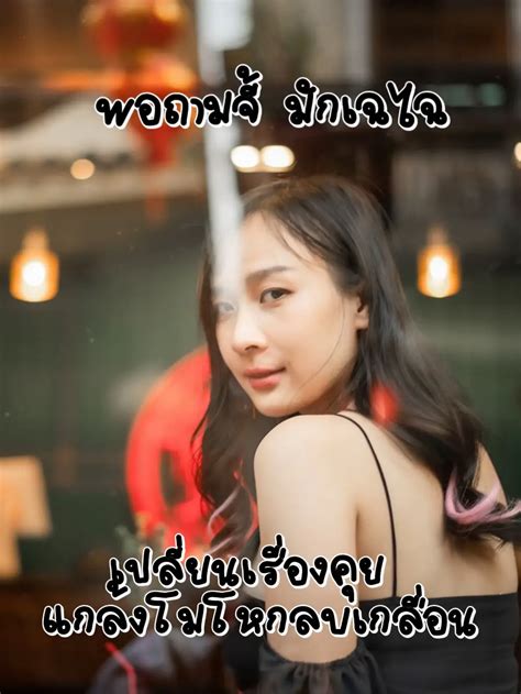 20 ไอเดียยอดนิยมเกี่ยวกับ ผู้ชายแต่งตัวเที่ยวผับ ในปี 2024