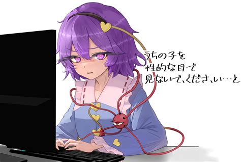 Komeiji Satori Touhou Drawn By Sugaryou Danbooru