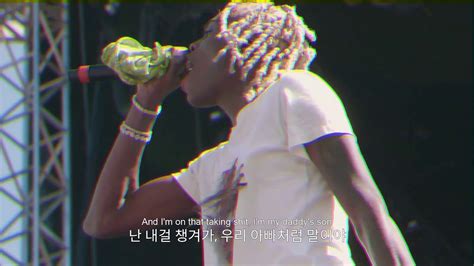 해석 Yung Bans I Ju Youtube