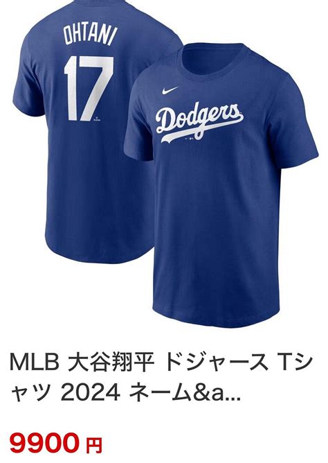 貳拾肆棒球 美國帶回職棒大聯盟mlb 洛杉磯道奇隊大谷翔平球衣背號tee Nike製作 Yahoo奇摩拍賣