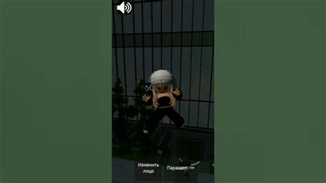 Игра прыжок с здания Я упала с крыши игра здание Roblox
