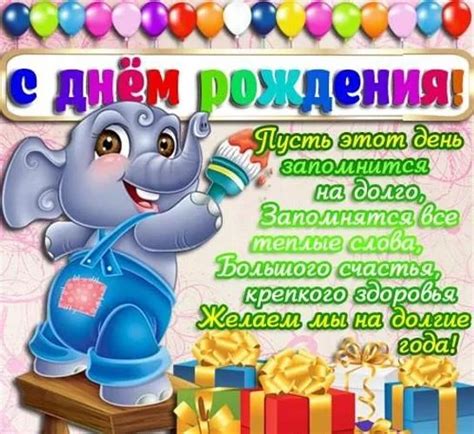 Картинки С днем рождения Федор 75 открыток