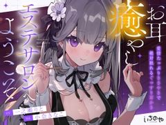 O Dlsite Doujin O Melhor Site Para Baixar Doujinshi Jogos Doujin Vozes Doujin E Asmr