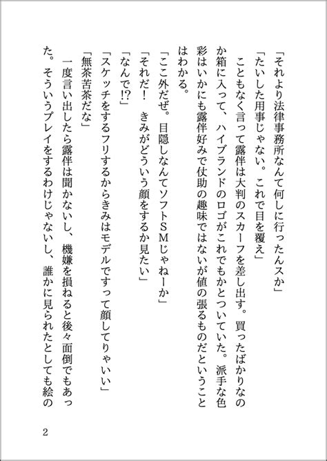 玉川 On Twitter 仗露：テミスの話