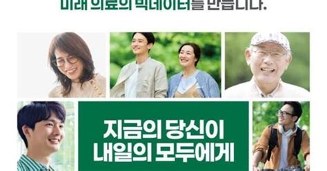 국민 100만명 바이오 빅데이터 구축 본격화