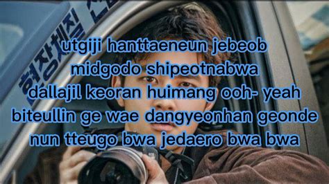 Twlv Deep End Ost Bad Prosecutor Easy Lyrics Youtube