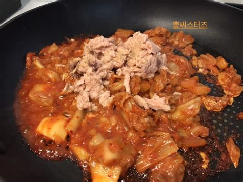 참치 김치 볶음밥
