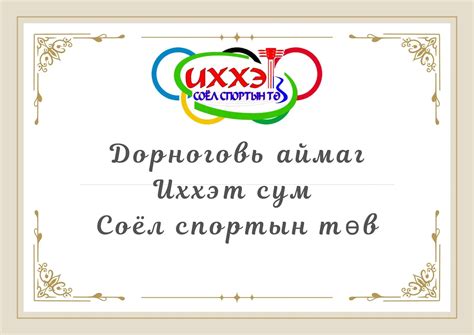 Үйл ажиллагааны тайлан Мэдээлэл хариуцагчийн үйл ажиллагаанд хийсэн хяналт шинжилгээ үнэлгээ