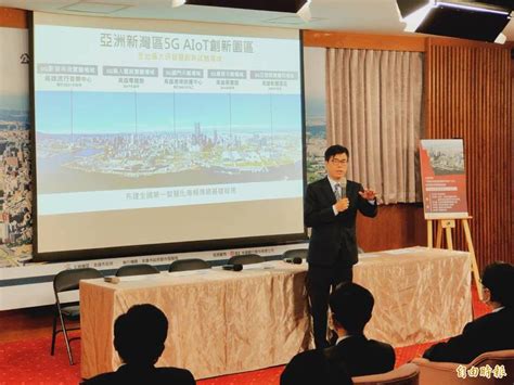 「特貿三」招商說明會暨廉政平台成立 陳其邁：只許成功不許失敗 自由財經