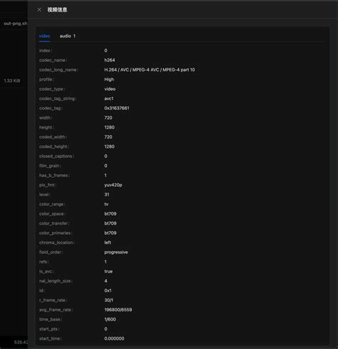 Nodejs 从零开始 文件资源管理器 17 读取视频信息 从零开始文件资源管理器 Segmentfault 思否