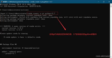 Anaconda中配置pytorch环境——win10系统（小白包会）anaconda配置pytorch环境 Csdn博客