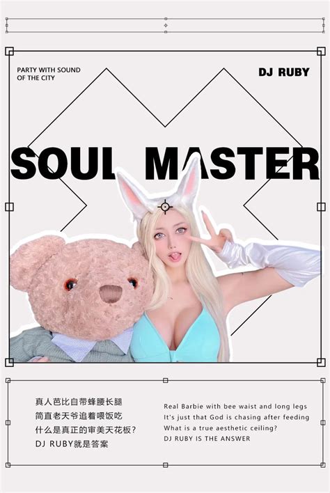 319 最美dj Ruby 身材堪称完美的黄金比例 佛山tott酒吧佛山tott Plus