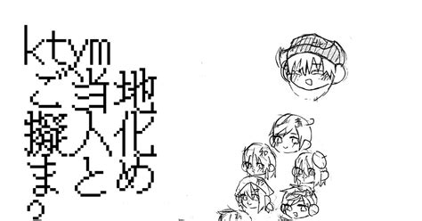 キタユメ。ご当地擬人化 キタユメ。ご当地擬人化まとめ3 ももぬのイラスト Pixiv