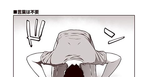 艦これ 駆逐艦島風の忘却15「言葉は不要」 こうじのマンガ 艦隊これくしょん 島風榛名 日刊ゆうじこうじ Pixiv