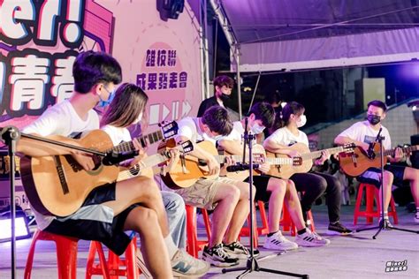 漾新聞高市青年局雄校聯社團成果發表 多校學子齊聚展現青春活力