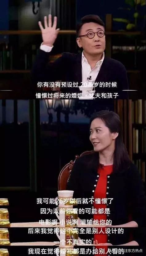 Papi醬的人生最重要排序引熱議，多少人和她閨蜜焦俊艷想法一樣 每日頭條