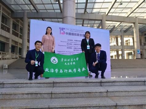 学院简介 东北林业大学文法学院
