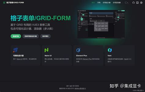文档网站搭建（vitepress）与部署（github Pages） 知乎
