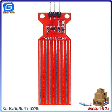 ஐ Jadafa โมดูลเซ็นเซอร์น้ำฝน วัดระดับน้ำ Rain Raindrop Water Level Sensor Module Jadafa7