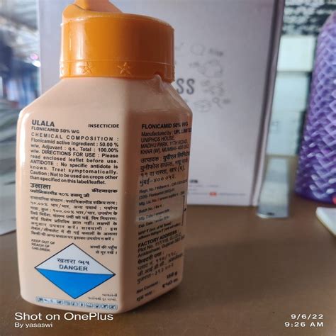 Upl Ulala Insecticide Bottle 150 G At Rs 1400bottle In Kurnool Id