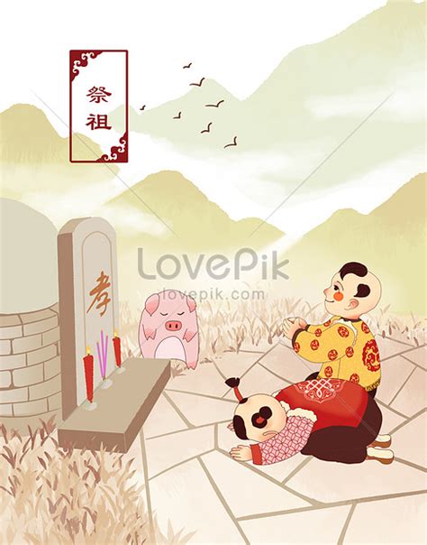 맞춤 조상 일러스트 무료 다운로드 Lovepik